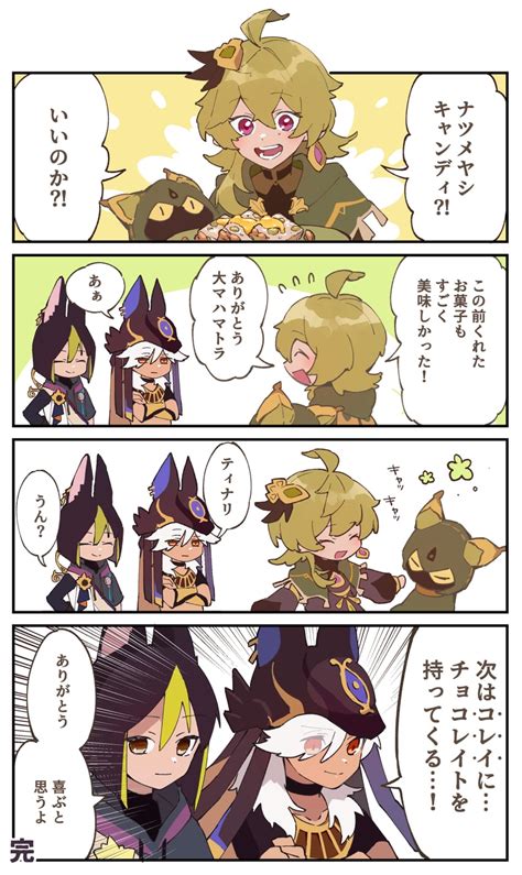 Tighnari Cyno Collei And Cuilein Anbar Genshin Impact Drawn By