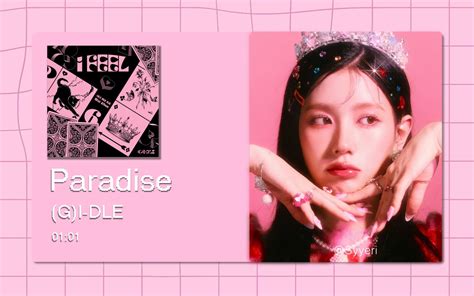 8D环绕Paradise G I DLE 请佩戴耳机使用 Syyeri Syyeri 哔哩哔哩视频