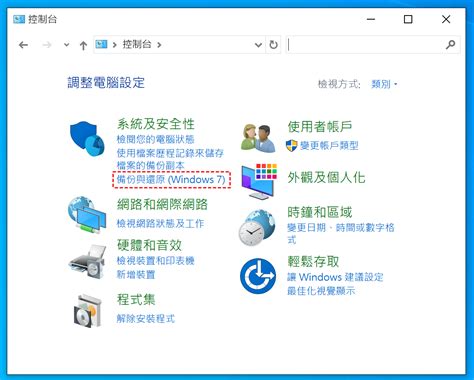 Respuesta Rápida ¿se Perderán Los Datos De Win7 Cuando Actualice A Win10