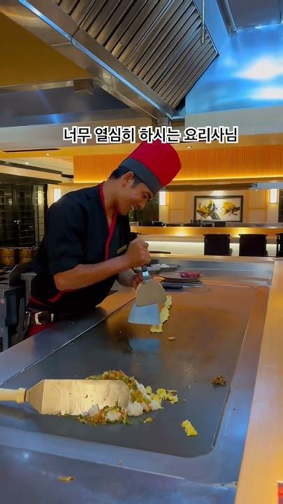 신명나는 철판요리 맛집 테판야끼 쇼 퍼포먼스 요리 발리 Youtube
