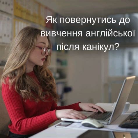 Англійська мова Миргород Ideal Dream 📚 Слово дня Amateur Amateur англійське слово що