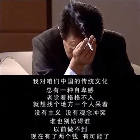 《天道》：丁元英去古城獨居一年的真正目的是什麼？ 每日頭條