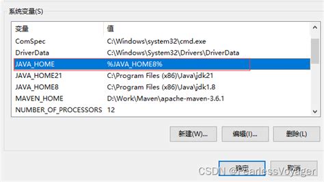 windows 环境多个jdk安装与切换 windows安装多个jdk csdn博客