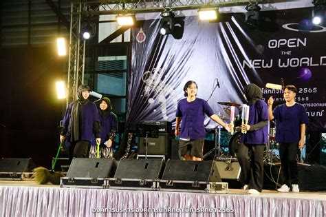 เปิดโลกิจกรรม ประจำปีการศึกษา 2565 ม วลัยลักษณ์ องค์การบริหาร องค์การนักศึกษา มหาวิทยาลัยวลัย