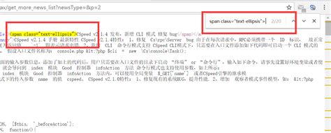 案例 爬取开源中国的开源资讯 Hutool