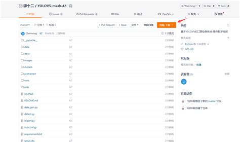 Github Infrared T And Yolo Fire Identification Yolov