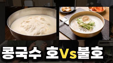 본 촬영 전 입풀기 장마이야기 여자친구가 있어야 하는 이유 살인진드기 등 Youtube