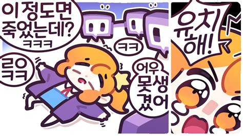 [2023 10 02 Paranormal Vhs] 파라노말 공포게임 Youtube