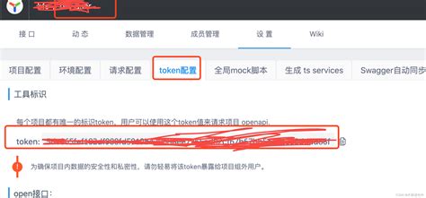 Idea 通过插件生成yapiidea Yapi Csdn博客 Idea 通过插件生成yapiidea Yapi Csdn博客