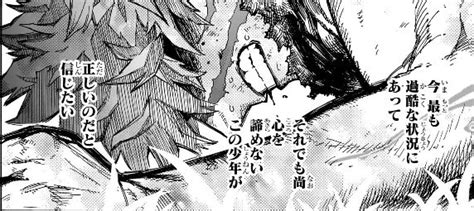 【僕のヒーローアカデミア 413話感想】ワンフォーオールを譲渡して死柄木の中の志村転弧を呼び覚ます作戦！最初に譲渡するのは2代目の変速