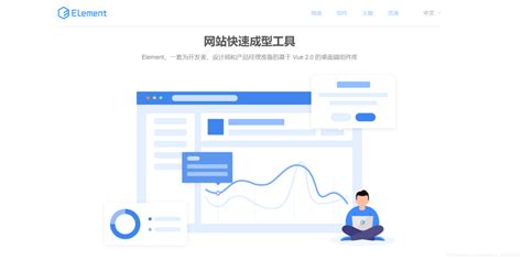 Vue实现自定义element组件库 Csdn博客