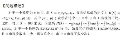 ACM ICPC OJ训练营