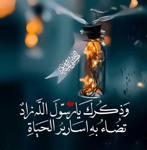 خلفيات اسلامية 2020