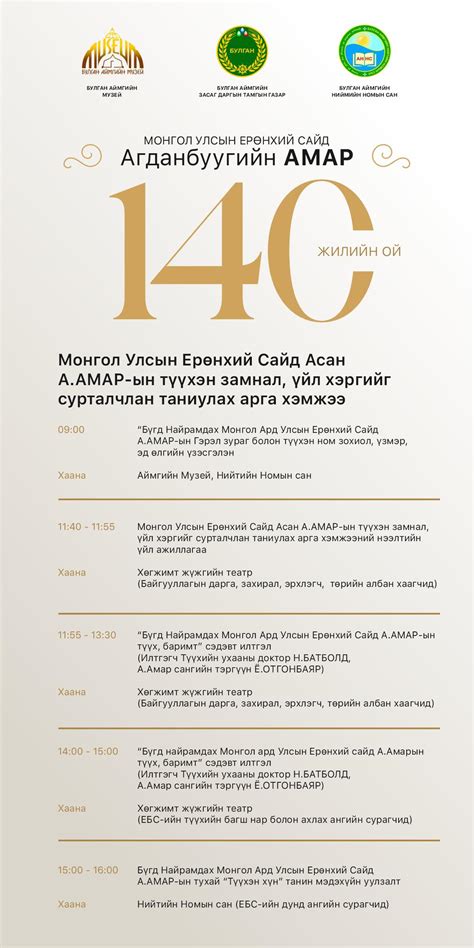 Булган аймаг Булган аймаг Хутаг Өндөр сум ЗДТГ