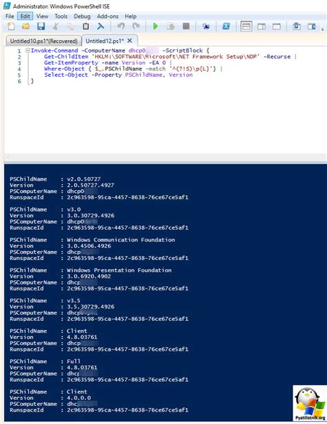 Как узнать версию Net Framework за минуту Настройка серверов Windows и Linux
