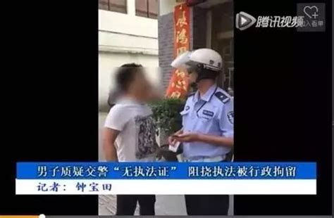 当场盘问的时间 盘问时间一般不超过 盘问继续盘问时间 第8页 大山谷图库