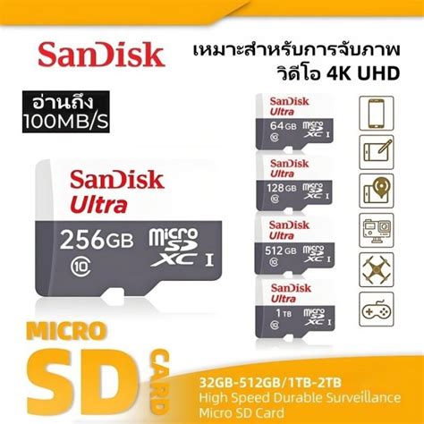 Ultra Memory Card 100mbs Class 10 2tb 1tb 512gb 256gb 128gb 64gb 32gb
