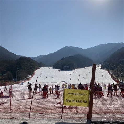 전북 여행 무주 덕유산 리조트스키장 방문 후기 굿스키 렌탈샵⛷️ 네이버 블로그