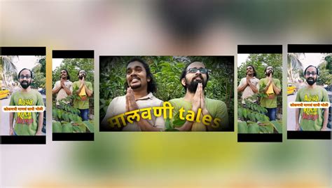 बिहार नवनिर्माण सेना 94 साल के एक बूढ़े व्यक्ति को मकान मालिक ने किराया न दे पाने पर किराए के