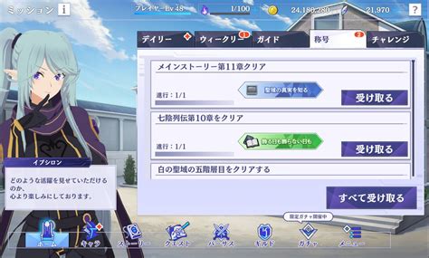 新田健 にった けん Ken Nitta on Twitter 重い腰を上げてストーリー進めていく カゲマス