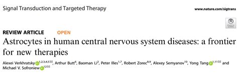 人类中枢神经系统疾病中的星形胶质细胞：新疗法的前沿 生物科技 健康一线资讯