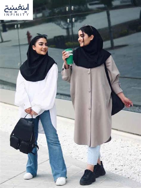 تیپ و استایل دانشجویی دخترانه 1404 اینفینیتی