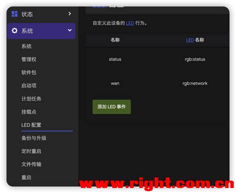 红米ax6000 常用插件集合固件 Adguardhomeoafsmartdnshelloword时间管控 Vps攻略