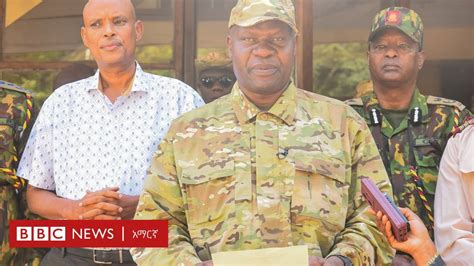 ኬንያ በኦሮሞ ነጻነት ሠራዊት ላይ ያነጣጠረ ወታደራዊ ዘመቻ መጀመሯን አስታወቀች Bbc News አማርኛ