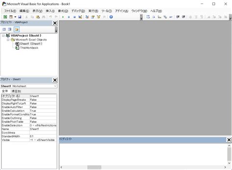 Excelvba入門。初めて触るプログラミング言語。その1【概要編】 山羊丸の小屋 Excelvba入門。初めて触るプログラミング言語。その1【概要編】 山羊丸の小屋