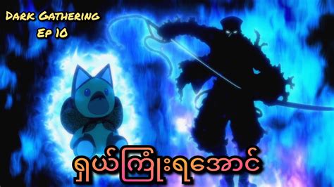 ရှယ်လန်းရှယ်ကြမ်း Youtube