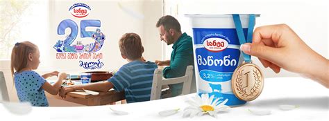 უცვლელად მაღალი ხარისხი და 150 ზე მეტი დასახელების პროდუქტი “სანტეს“ ისტორია რომელიც 25 წელზე