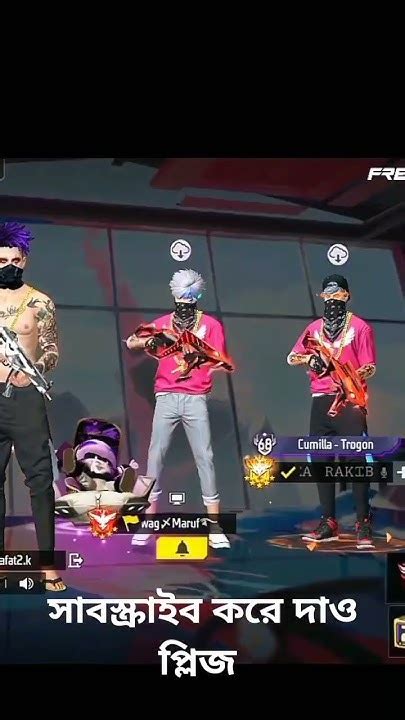 আজকে গরিব বলে কেউ খেলতে নেয় না Youtube