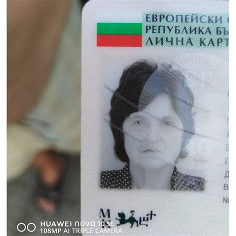 Издирват изчезнала жена от родопското село Устина тръгват да я търсят доброволци