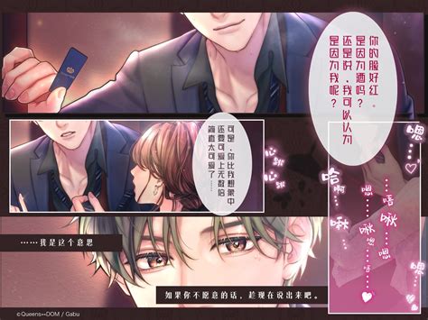 总计233分钟【甜腻的执着s系·超真实立体声】rob Roy ～重逢～【使用ku100麦克风】 Queens↔dom Product Announcements Dlsite Garumani