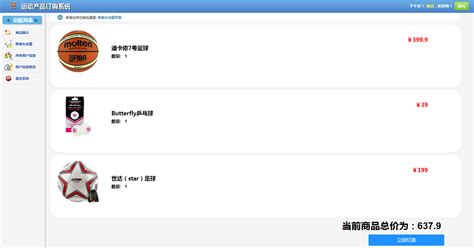 GitHub OliverLoki javaWeb sportsStore 基于Maven jsp JDBC servlet mysql做的一个简易的网上运动商城项目源码