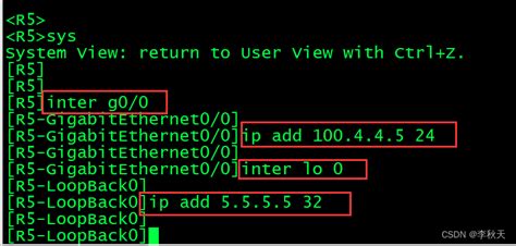 H3c Cloud Lab实验 Ospf配置实验h3c Cloud Lab Csdn博客