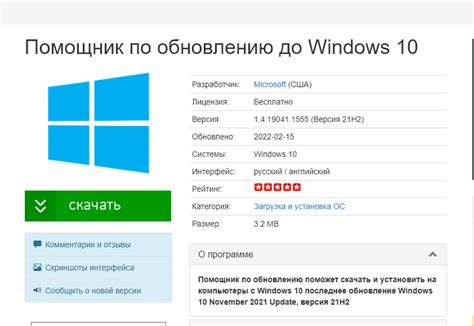 Не удалась установка виндовс 10