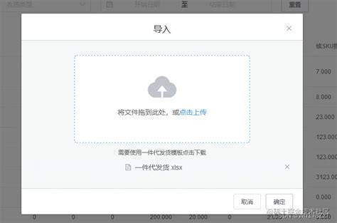 基于vueelement Ui的文件上传（可拖拽上传）基于vueelement的文件上传，支持通过点击或者拖拽上传文 掘金