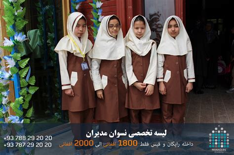 آکادمی مدیران بسمه تعالی مجموعه ی علمی و فرهنگی آکادمی