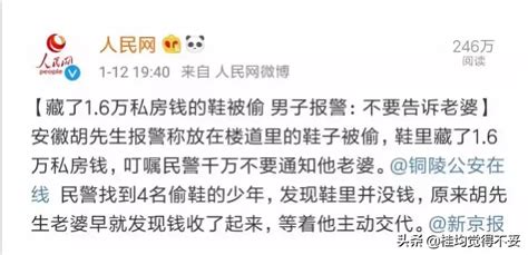 如果我以后结婚了老婆敢这样对我 我二话不说，上去就是一巴掌！！！ 今日头条