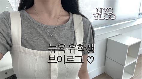 🕊️평화로운 브루클린 데이트🕊️ 자연스러운 공간들🌿 Youtube