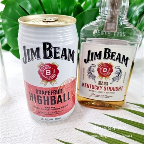 짐빔 위스키 하이볼 칵테일 레시피 만들기 홈칵테일 짐빔하이볼캔 자몽청 넣고 만드는법 네이버 블로그