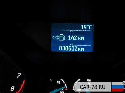 Компьютер бортовой на форд фокус 2: Автомобильные объявления — Доска ...