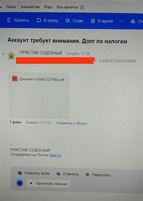Ваш юрист