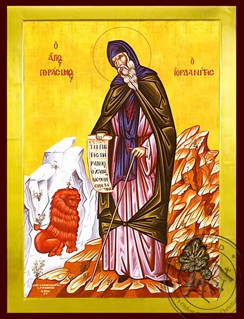 Saint Gerasimus Orthodox Monastery Makrinitsa Greece World Orthodox