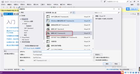 Mssql 程序集使用方法 Ew帮帮网
