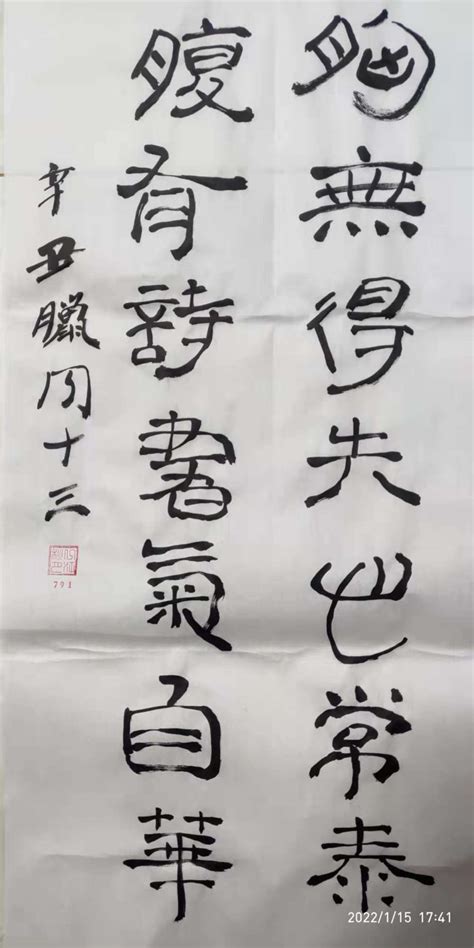 腹有诗书气自华江淑英典典书画超市