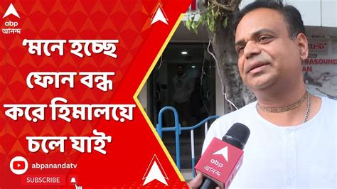 Bangladesh Chaos এইসব দেখে মনে হচ্ছে ফোন বন্ধ করে হিমালয়ে চলে যাই