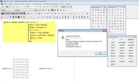 solved error max element depth constraint violated ptc community