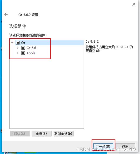 qt creator 安装步骤 qtcreater安装 csdn博客